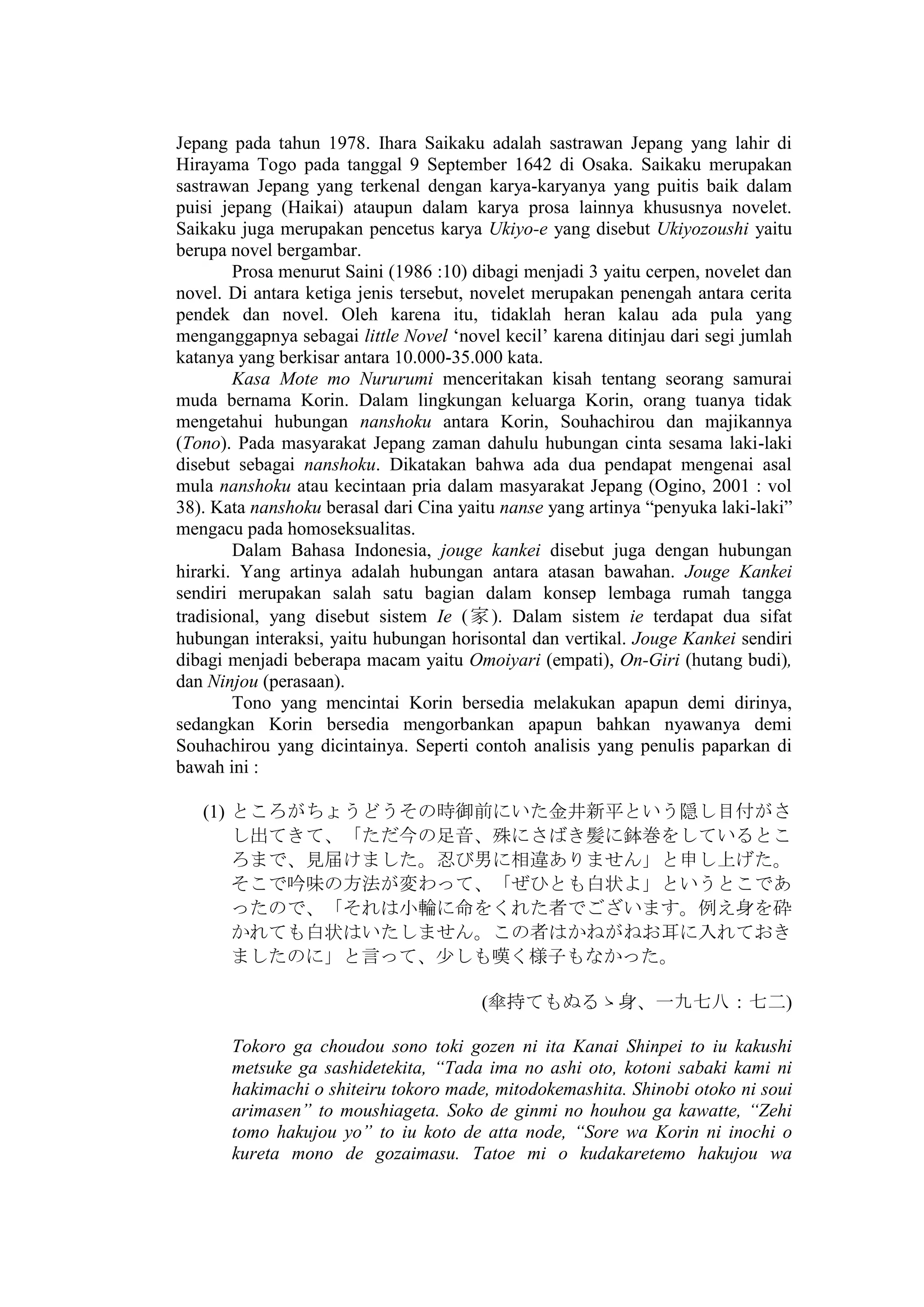 PERILAKU SEKSUAL NANSHOKU TOKOH-TOKOH DAN JOUGE KANKEI PADA NOVELET ...