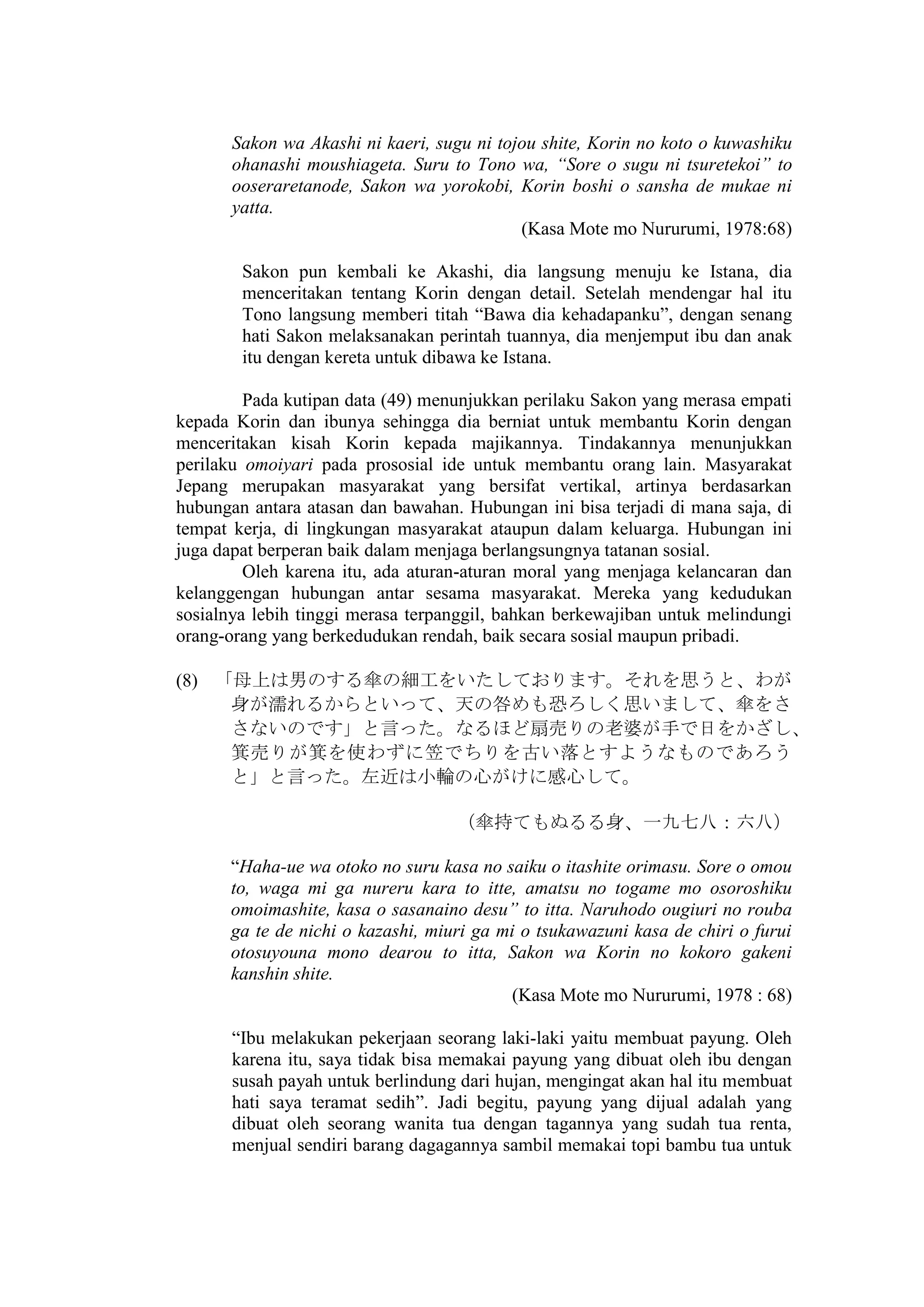 PERILAKU SEKSUAL NANSHOKU TOKOH-TOKOH DAN JOUGE KANKEI PADA NOVELET ...