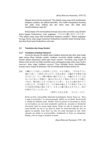 PERILAKU SEKSUAL NANSHOKU TOKOH-TOKOH DAN JOUGE KANKEI PADA NOVELET ...