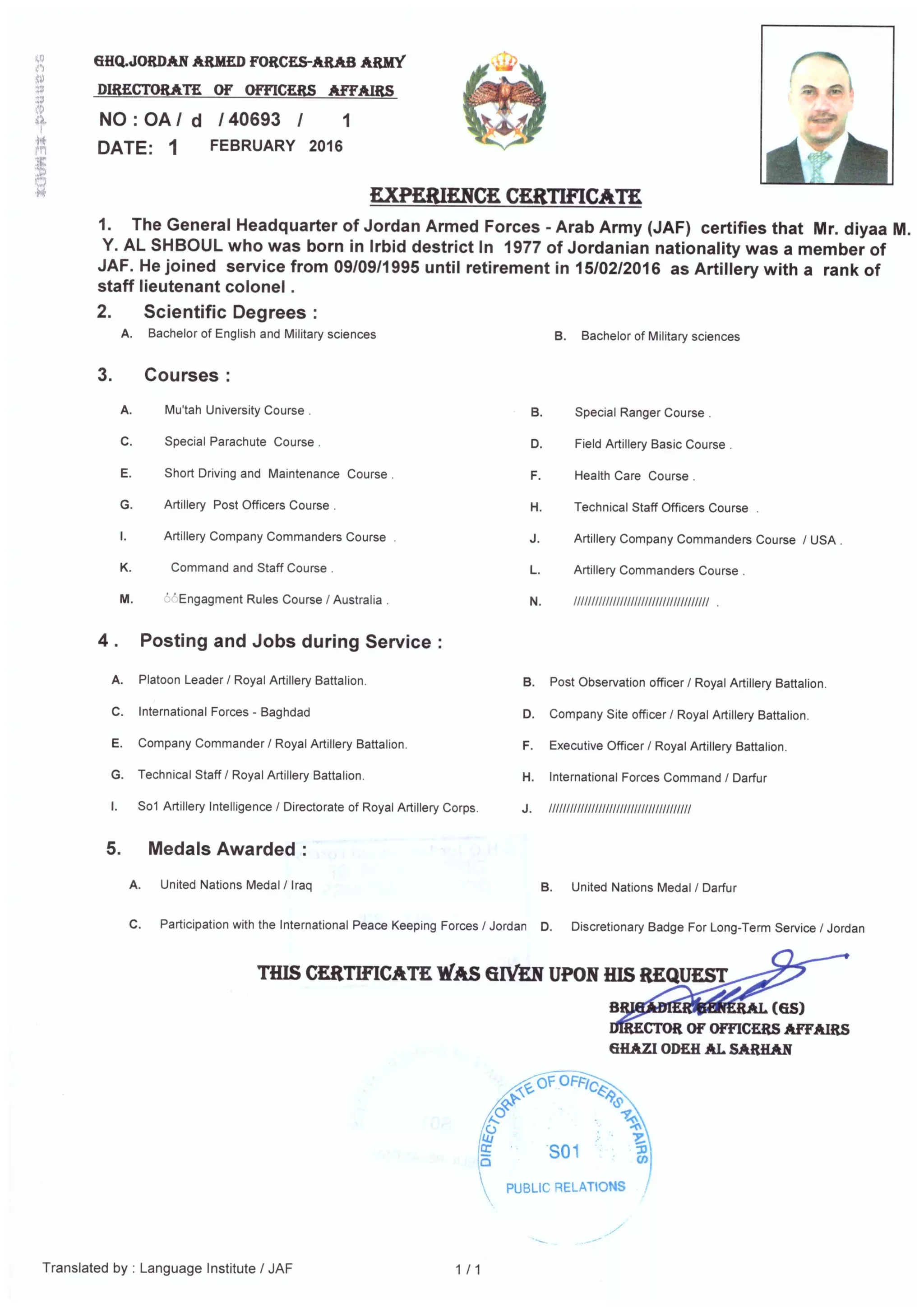 Military Experiance Certificate-English | PDF