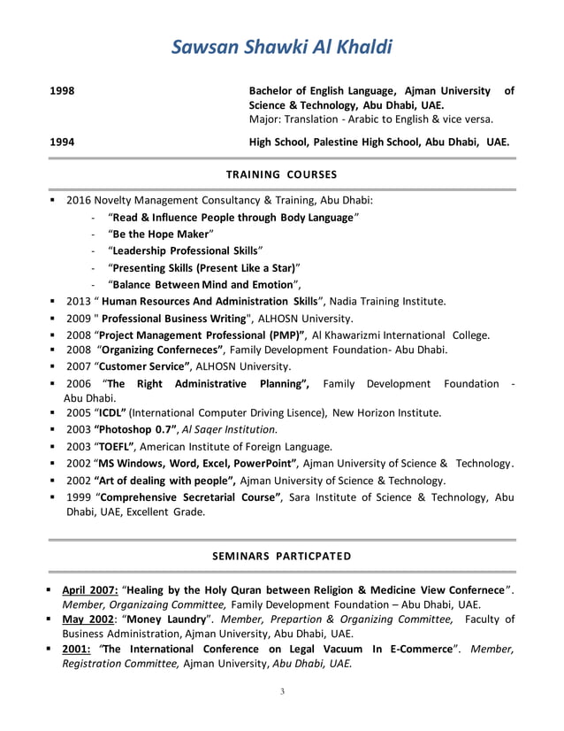 Sawsan AlKhaldi CV - 2017 | PDF