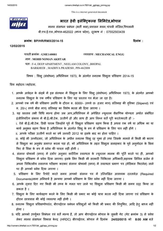 BHEL OFFER LETTER | PDF