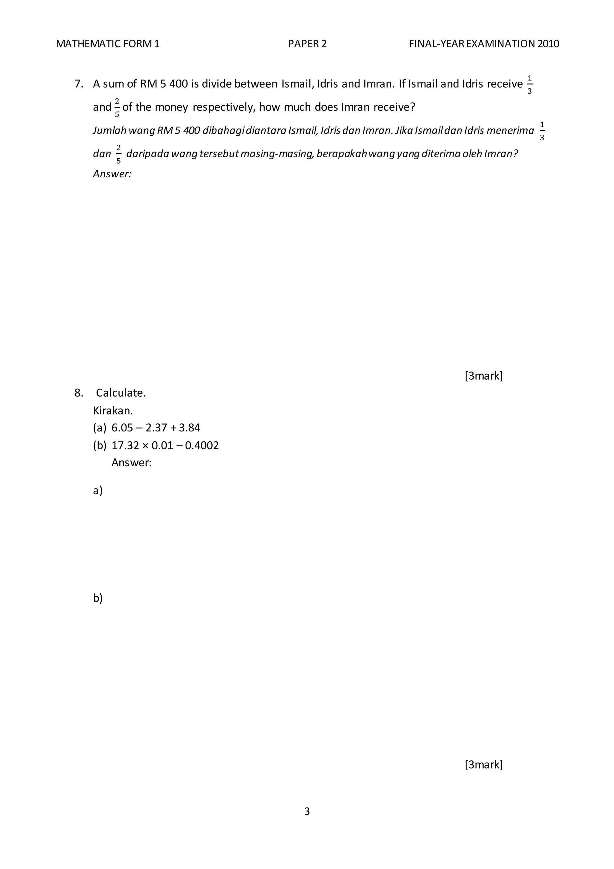 40794349 math-form-1-paper-2 | DOCX
