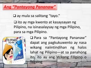 408685973-Ang-Pantayong-Pananaw-PART-1-Powerpoint.pdf