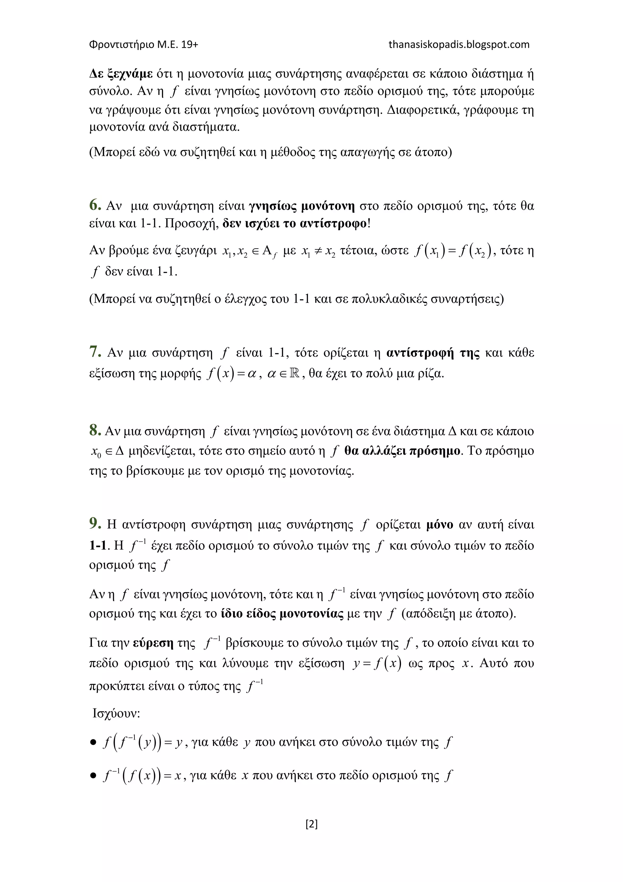 40 advices | PDF