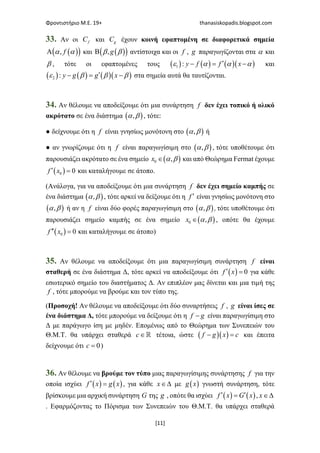 40 advices | PDF