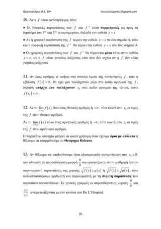 40 advices | PDF