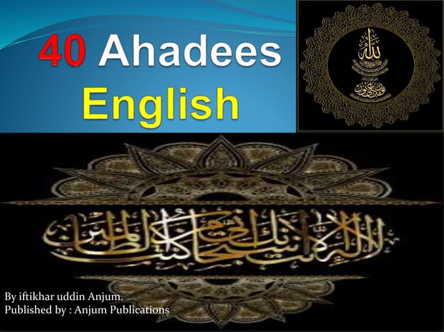 40 ahadees by anjum | PPT