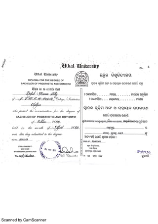 Degree BPO Certificate. | PDF