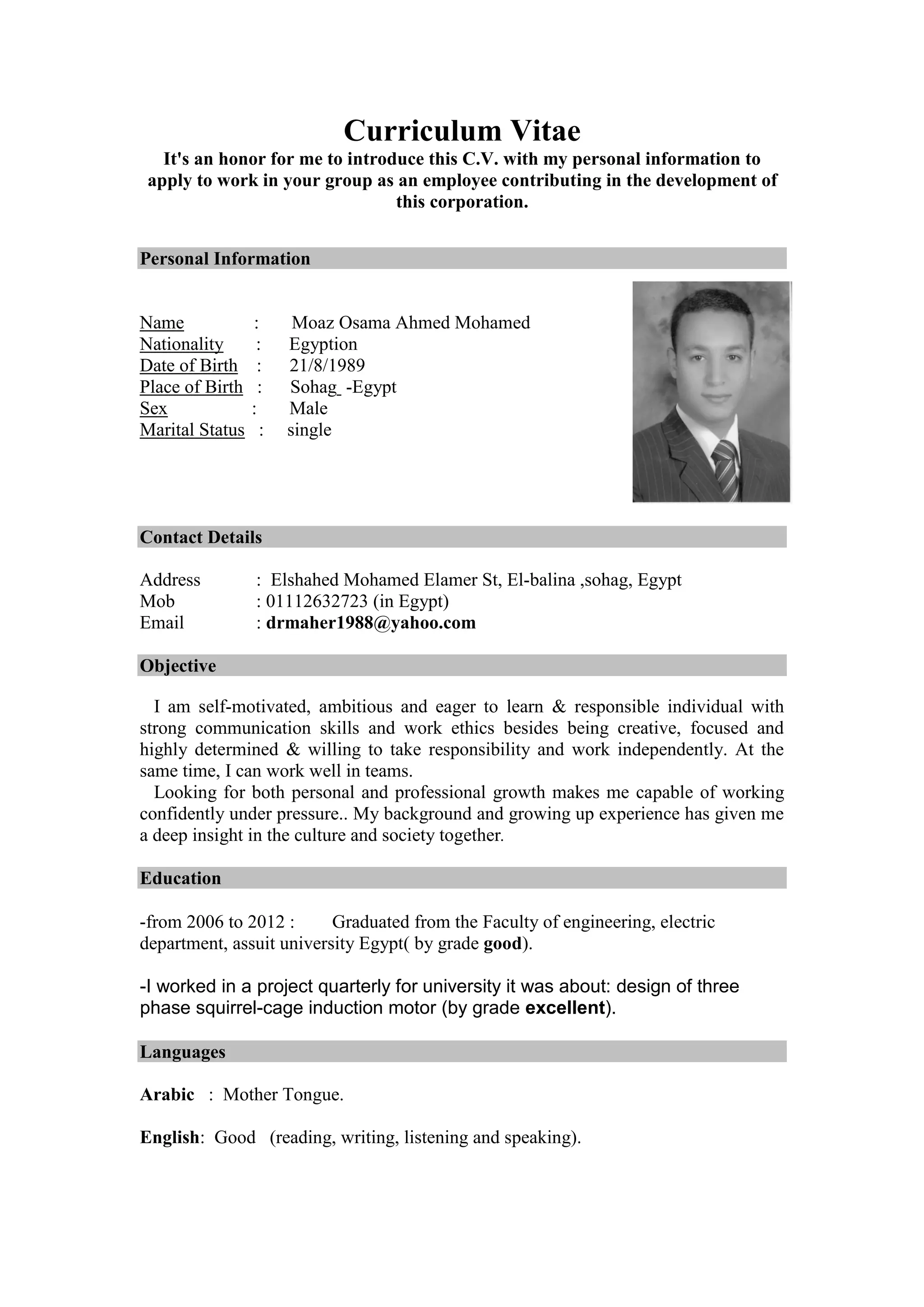 Eng.moaaz osama | PDF