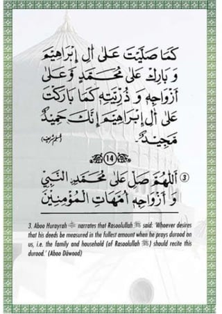 40 Durood Shareef | PDF