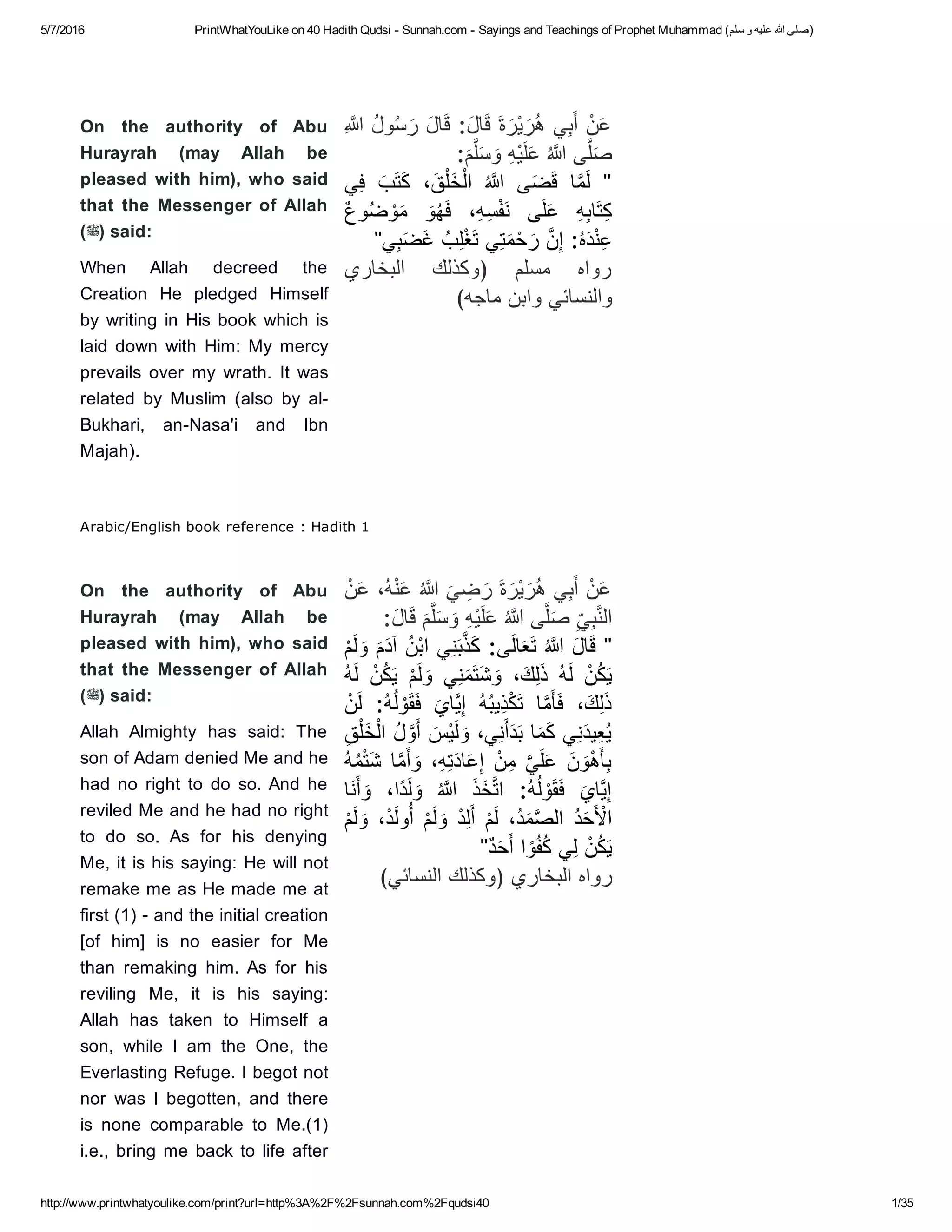 40 hadith al qudsi || Australian Islamic Library | PDF