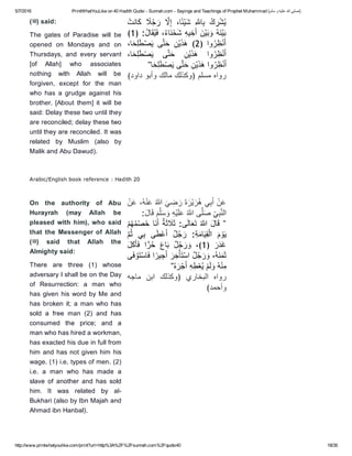 40 hadith al qudsi || Australian Islamic Library | PDF