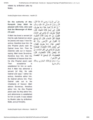 40 hadith al qudsi || Australian Islamic Library | PDF