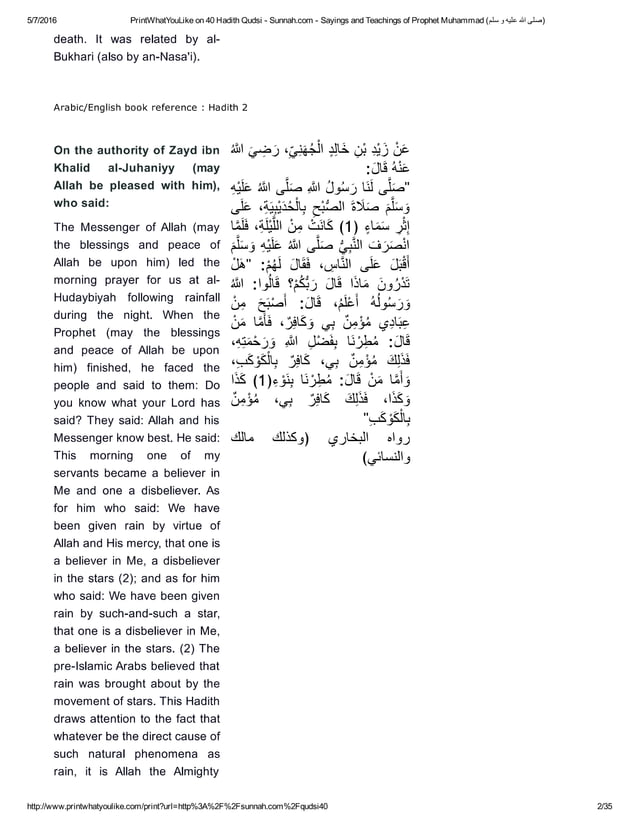 40 hadith al qudsi || Australian Islamic Library | PDF