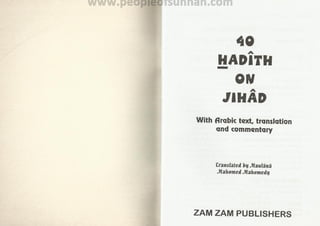 40 hadith on jihad | PPT