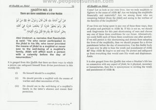 40 hadith on jihad | PPT