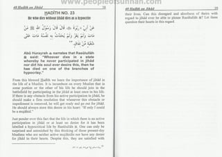 40 hadith on jihad | PPT