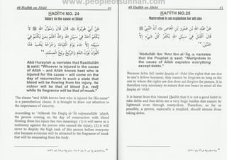 40 hadith on jihad | PPT