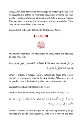 40 hadith on knowledge - Abu Amina Elias | PDF