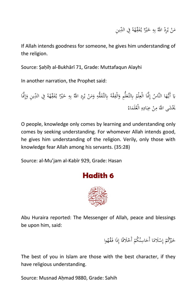 40 hadith on knowledge - Abu Amina Elias | PDF
