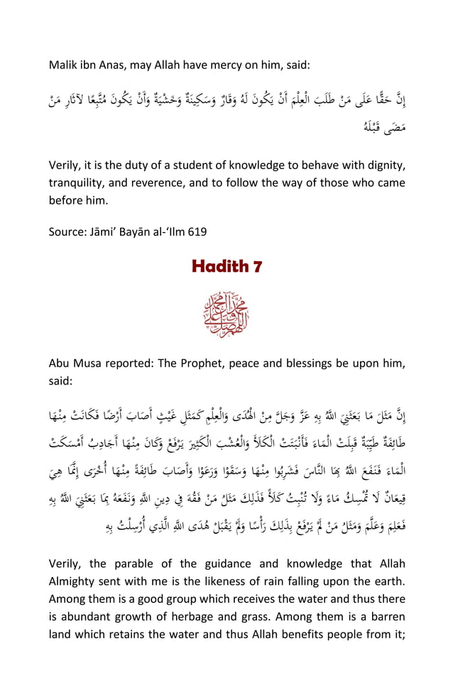 40 hadith on knowledge - Abu Amina Elias | PDF
