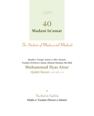Islamic Book in English: 40 madani in’amat | PDF
