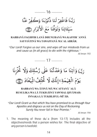 Apprendre Les 40 Rabbana Pdf _ 40 Rabbana Texte Pdf – OPJZQB