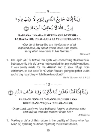 40 RABBANA :Collection of short Qur’anic Duas | PDF