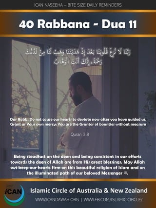 40 Rabbana duas from Quran | PDF