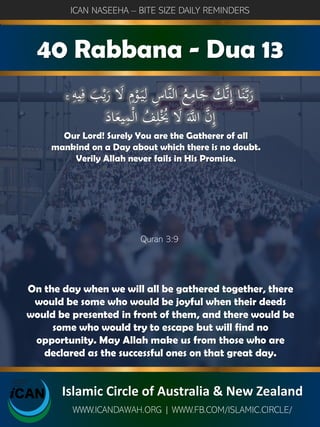 40 Rabbana duas from Quran | PDF