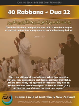 40 Rabbana duas from Quran | PDF