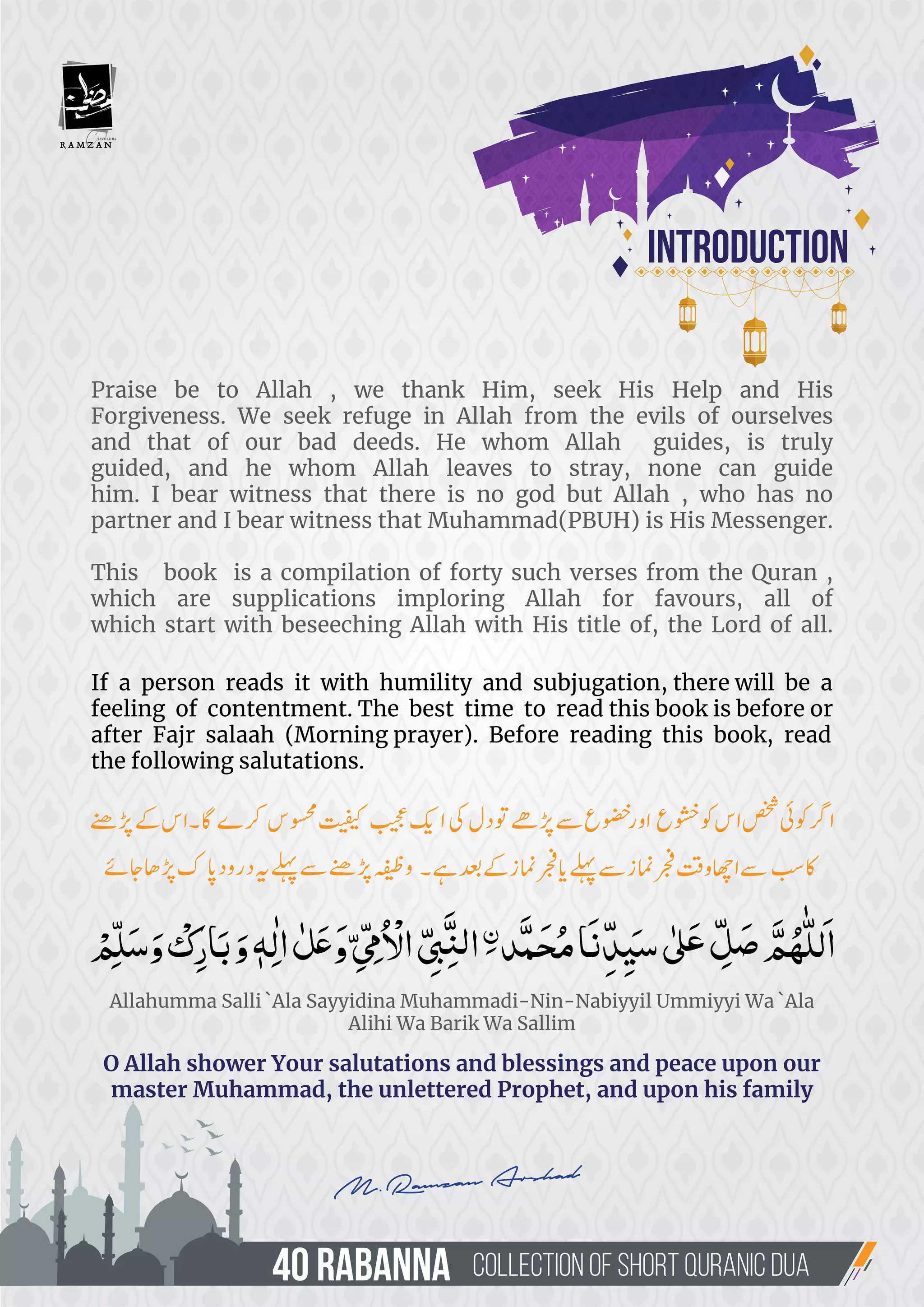 40 RABANNA DUA | PDF