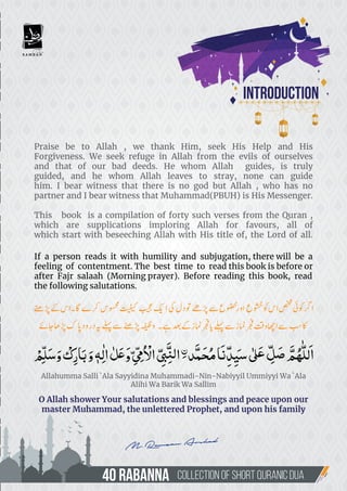 40 RABANNA DUA | PDF