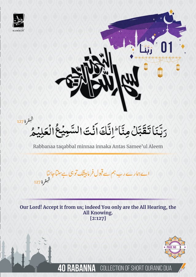 40 RABANNA DUA | PDF | Islam | Religion & Spirituality