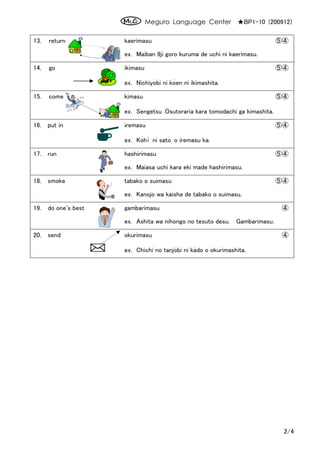 40 verbs romaji | PDF