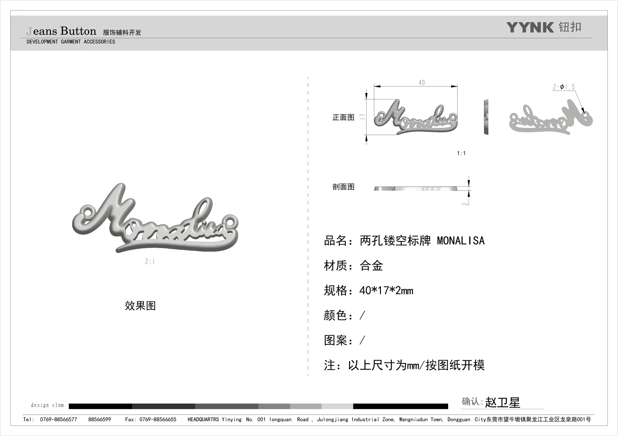 PLACA METALICA PARA EL MODELAJE DE PLACAS PARA ROPA | PPT