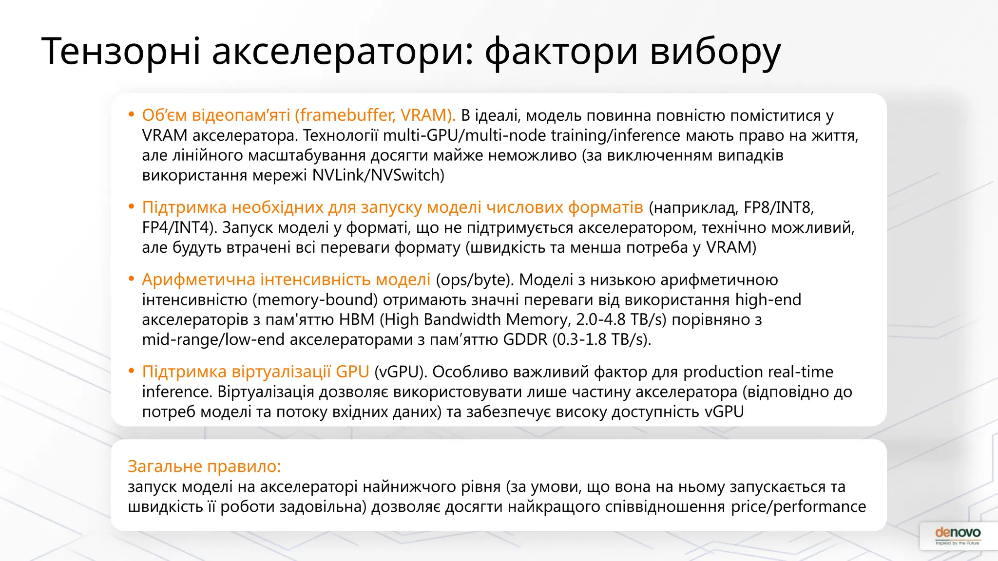 "Choosing Tensor Accelerators for Specific Tasks: Compute vs Memory ...