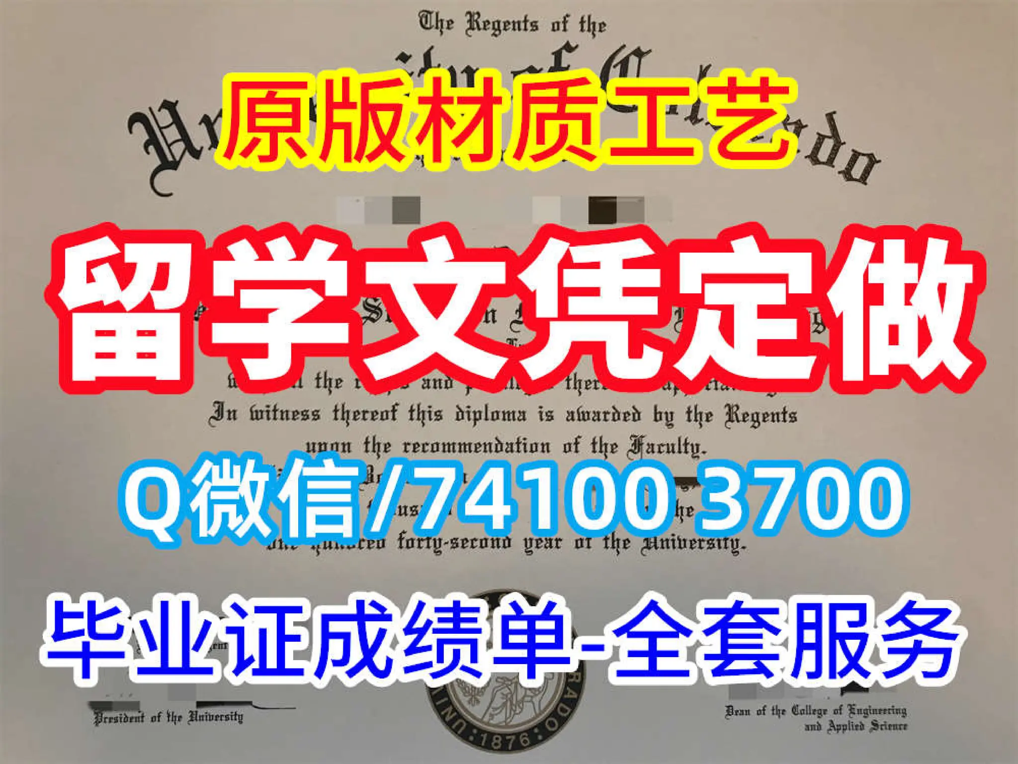 SJSU Certificate | PDF