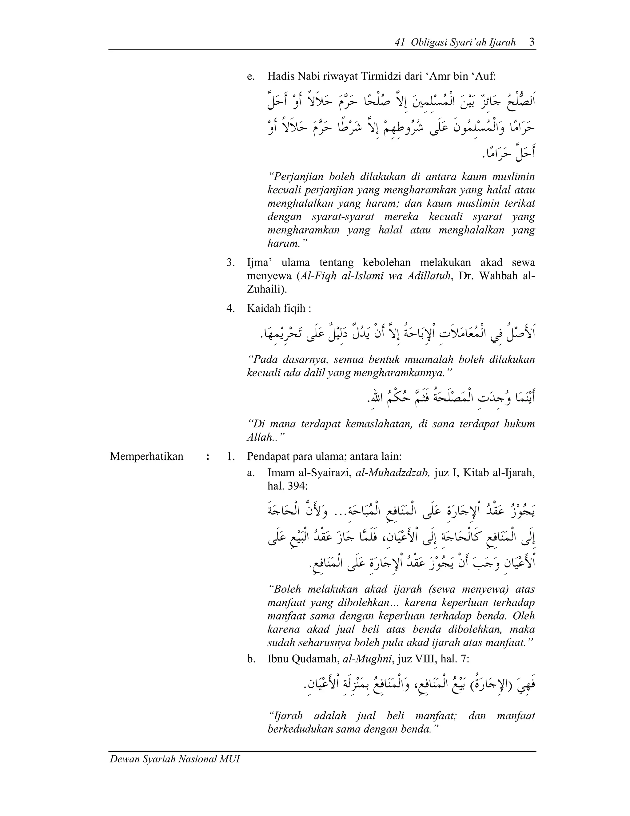 41 obligasi syariah-ijarah | PDF