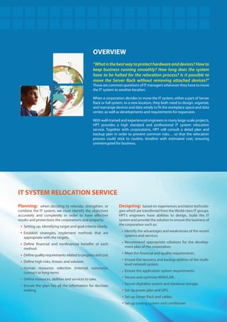 HPT - IT System Recovery Service | PDF