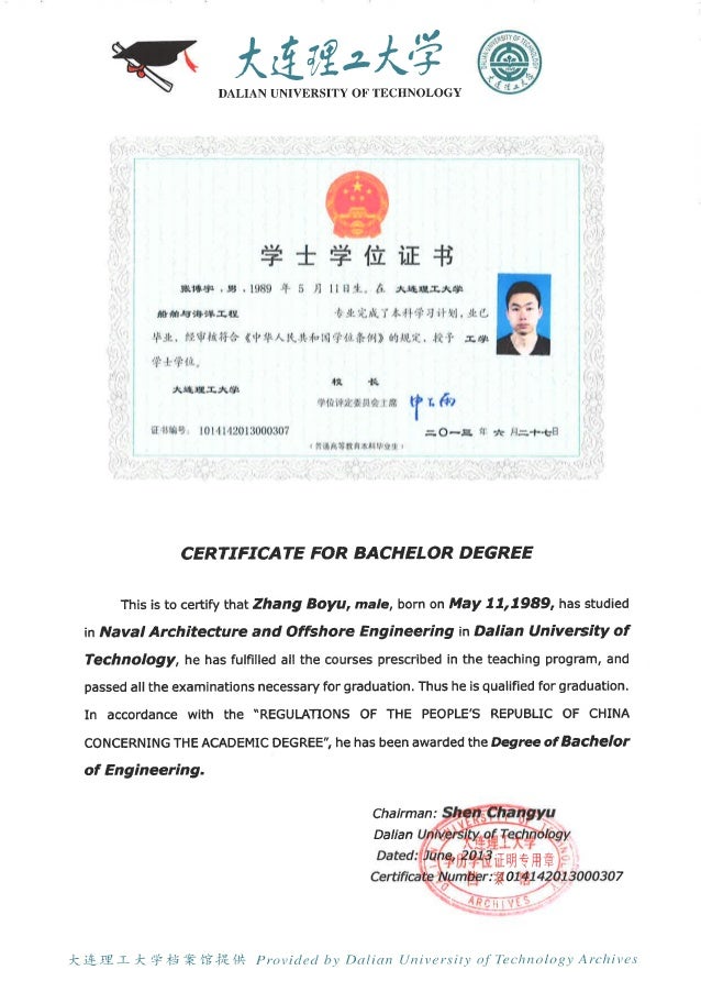2.2 Certificate for Bachelor Degree