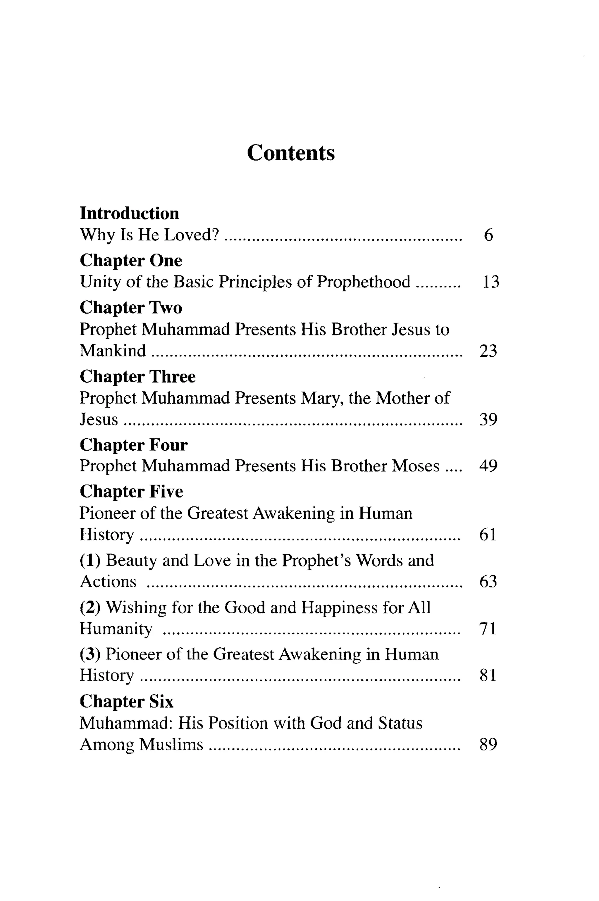 Muhammad Presents His Brother Jesus to Mankind | PDF