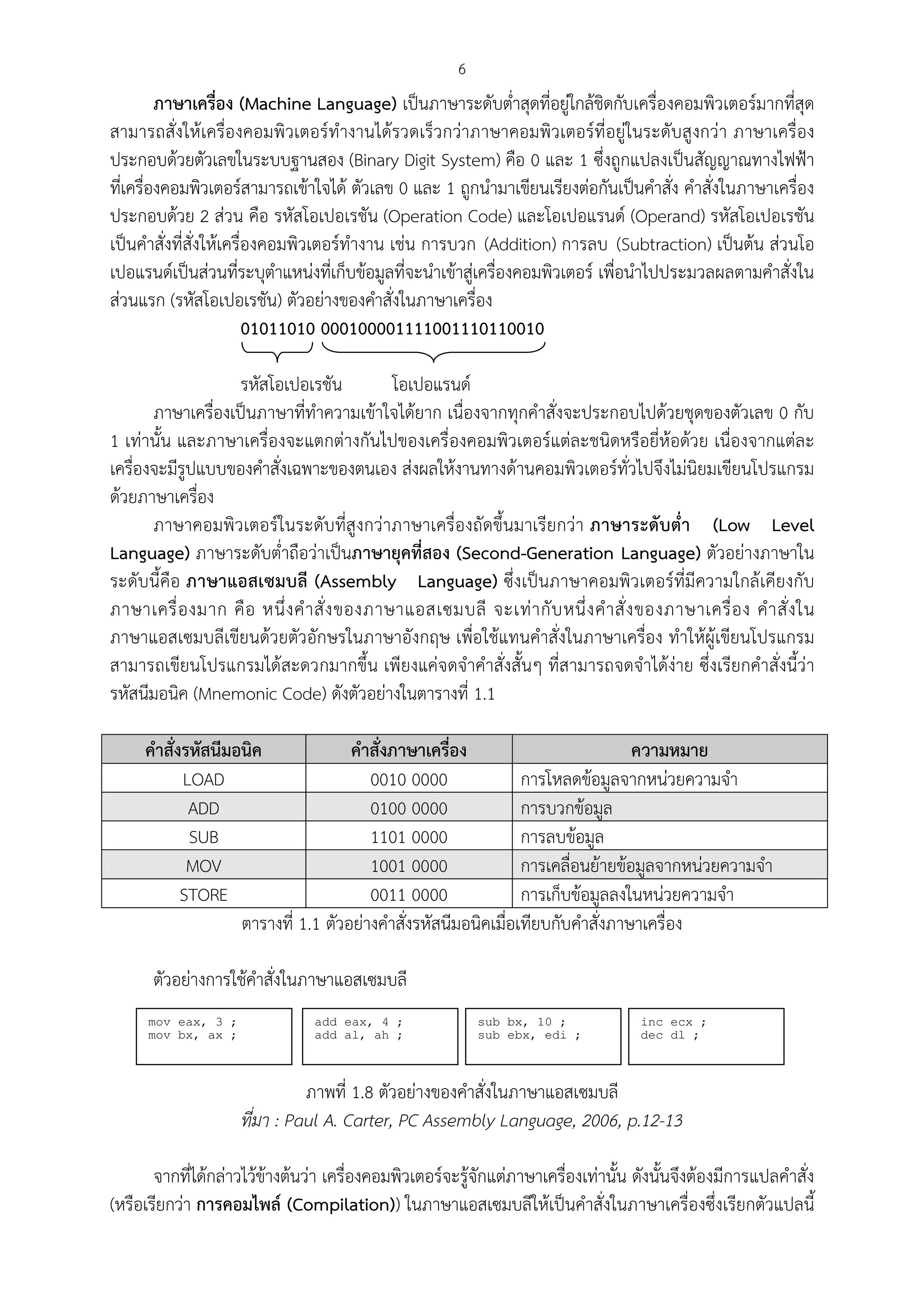 Structured Programming And Algorithm Pdf