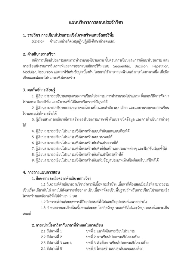 Structured Programming And Algorithm Pdf 1729