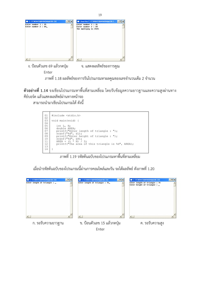Structured Programming And Algorithm Pdf