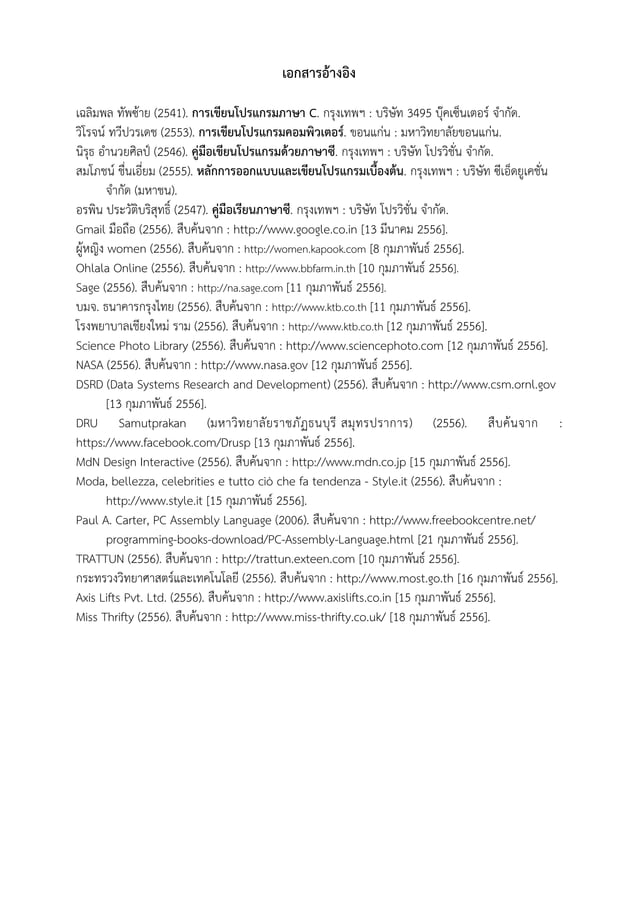 Structured Programming And Algorithm Pdf