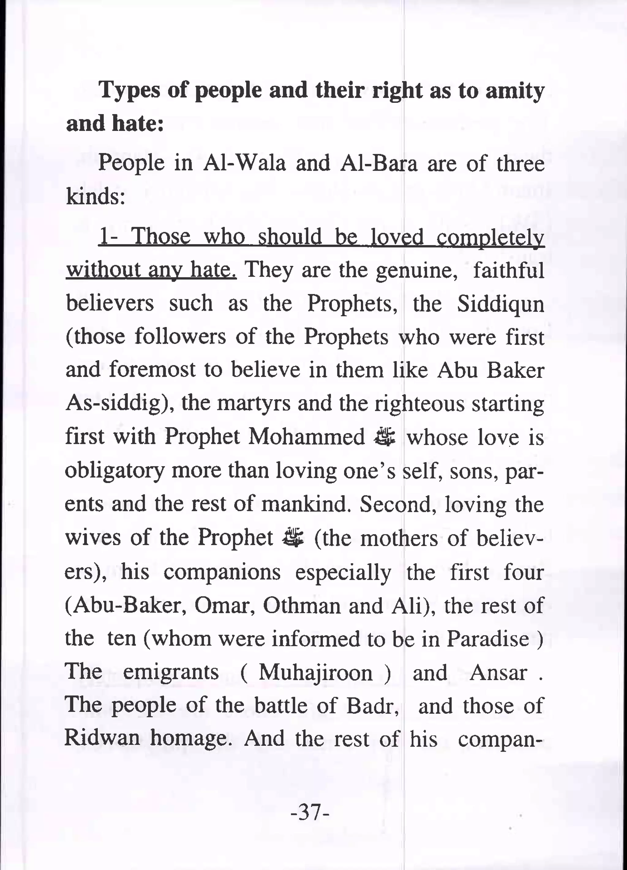 Al-Wala and Al-Bara in Islam | PDF
