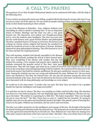 Prophet Muhammad (pbuh): A mercy to all creation! | PDF