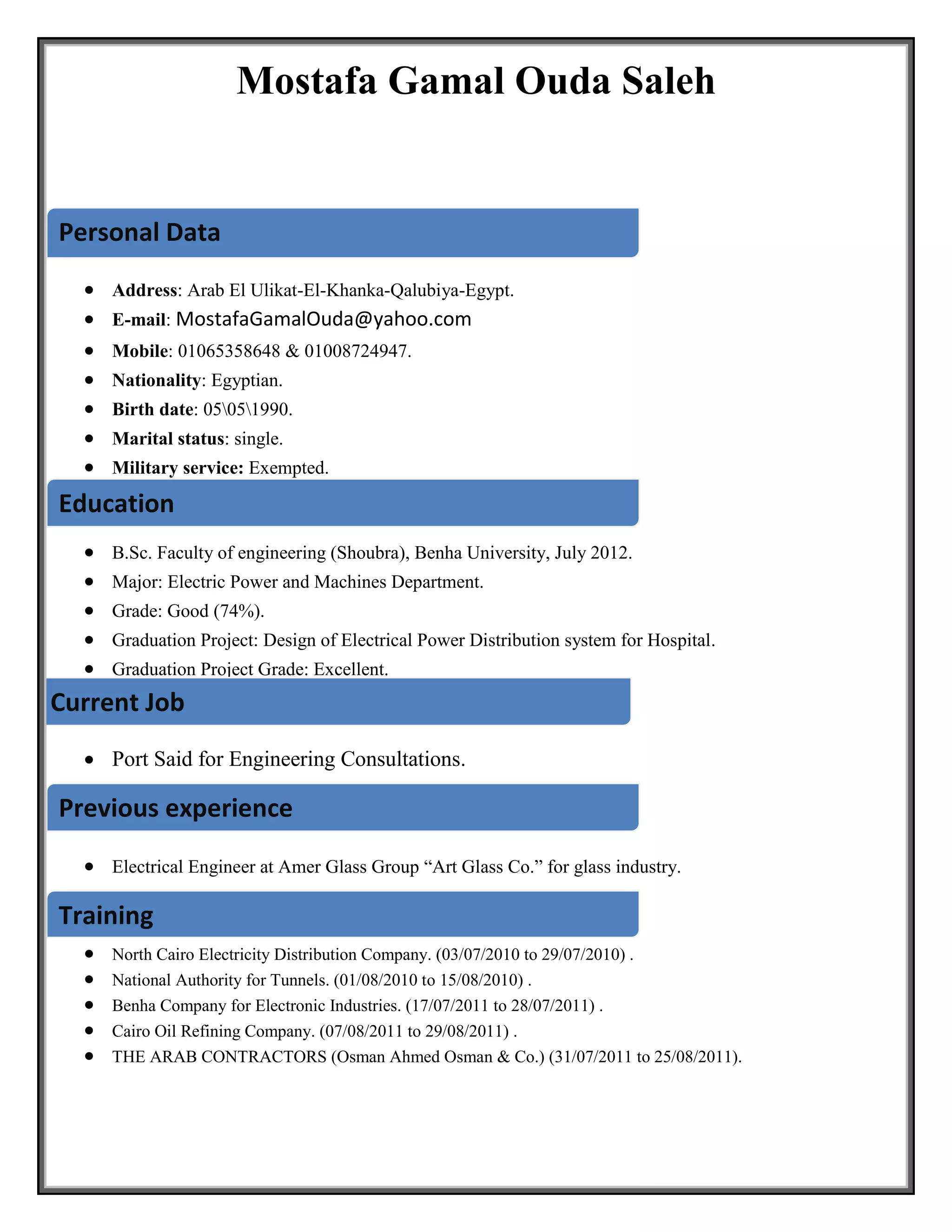 Mostafa Gamal 2 | PDF